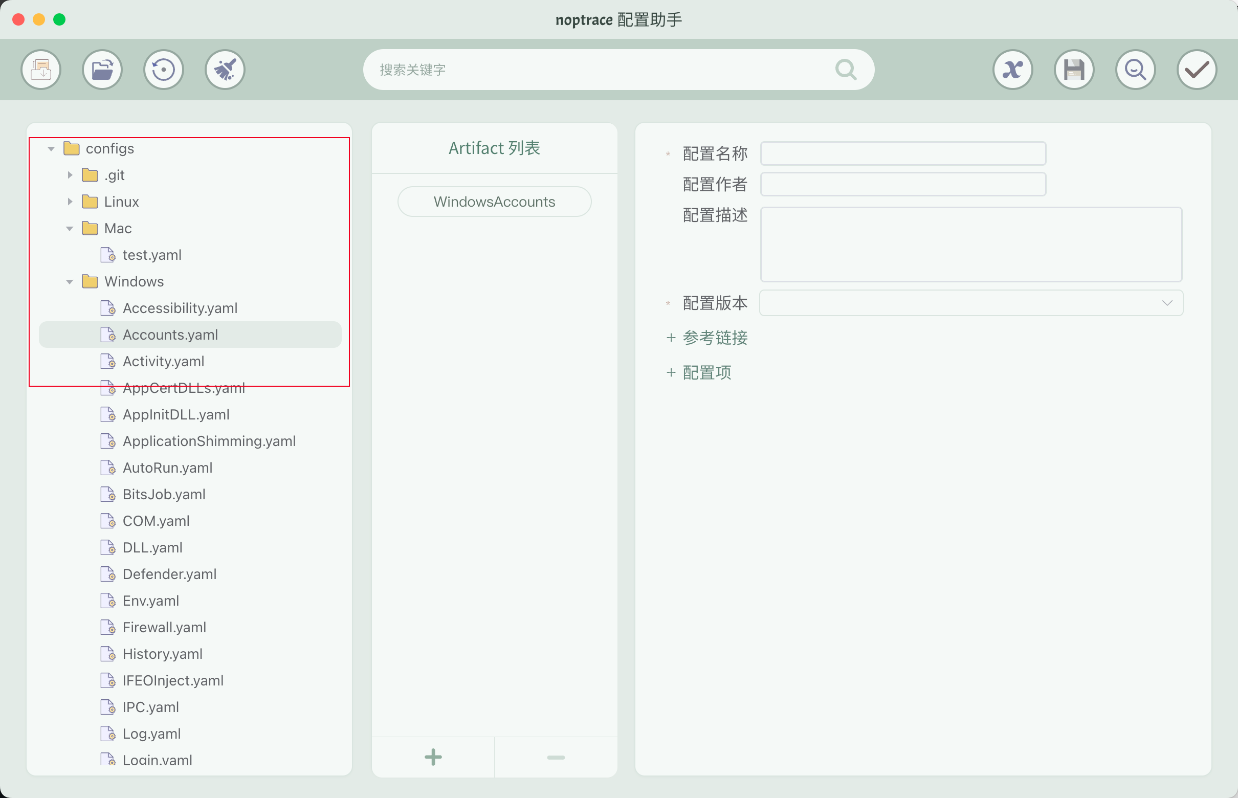 GitHub - Just-Hack-For-Fun/NOPTrace-Collector: 一个基于 OpenForensicRules ...