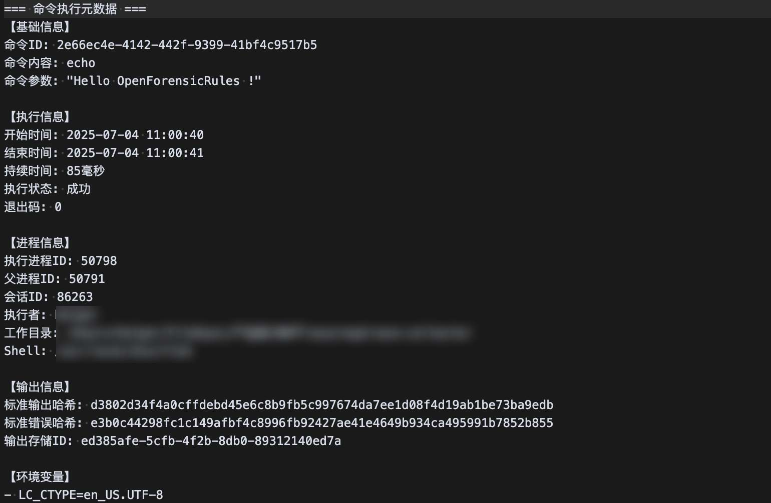 GitHub - Just-Hack-For-Fun/NOPTrace-Collector: 一个基于 OpenForensicRules ...