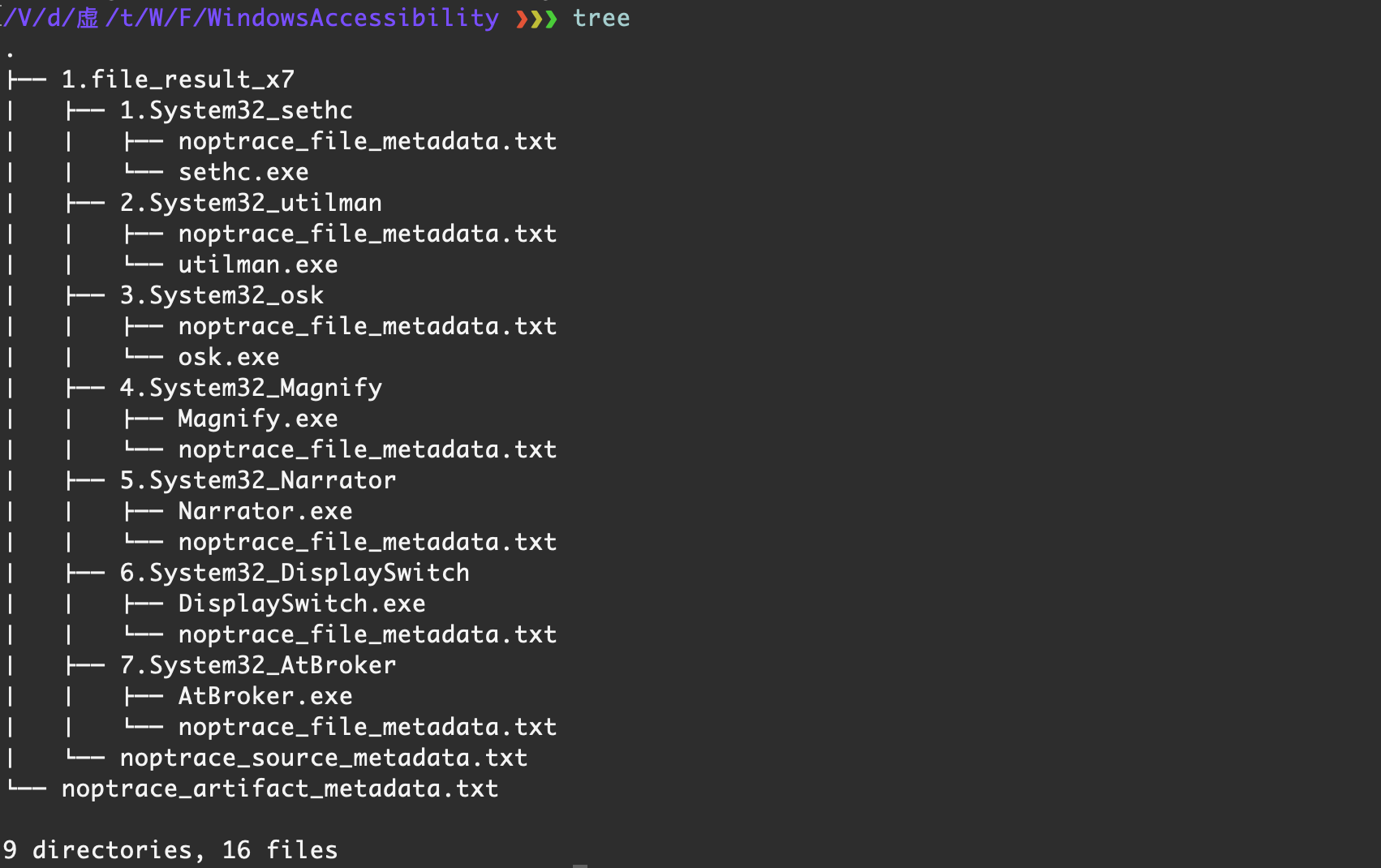GitHub - Just-Hack-For-Fun/NOPTrace-Collector: 一个基于 OpenForensicRules ...
