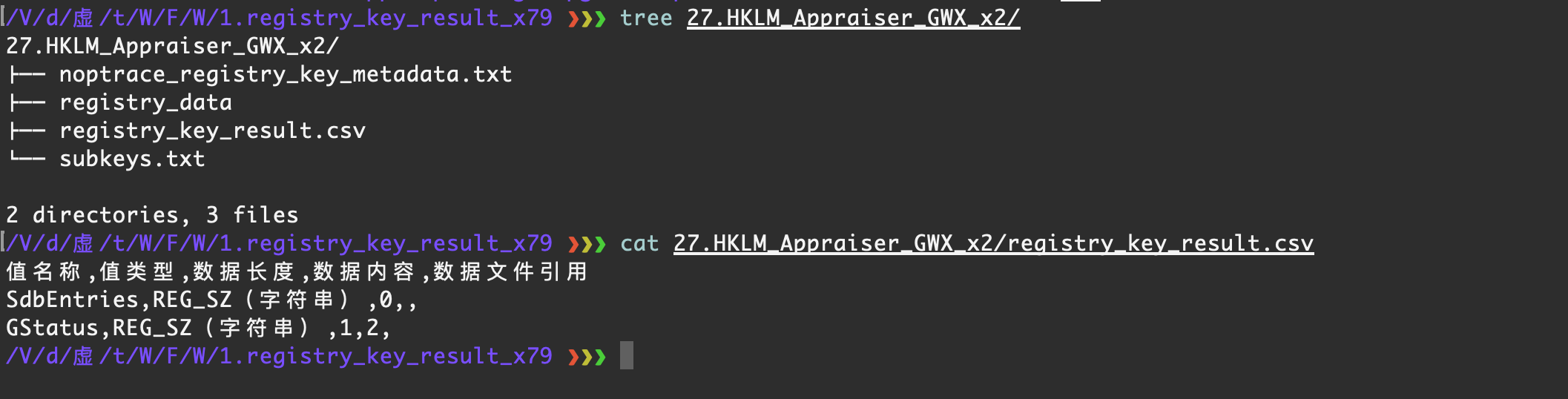 GitHub - Just-Hack-For-Fun/NOPTrace-Collector: 一个基于 OpenForensicRules ...