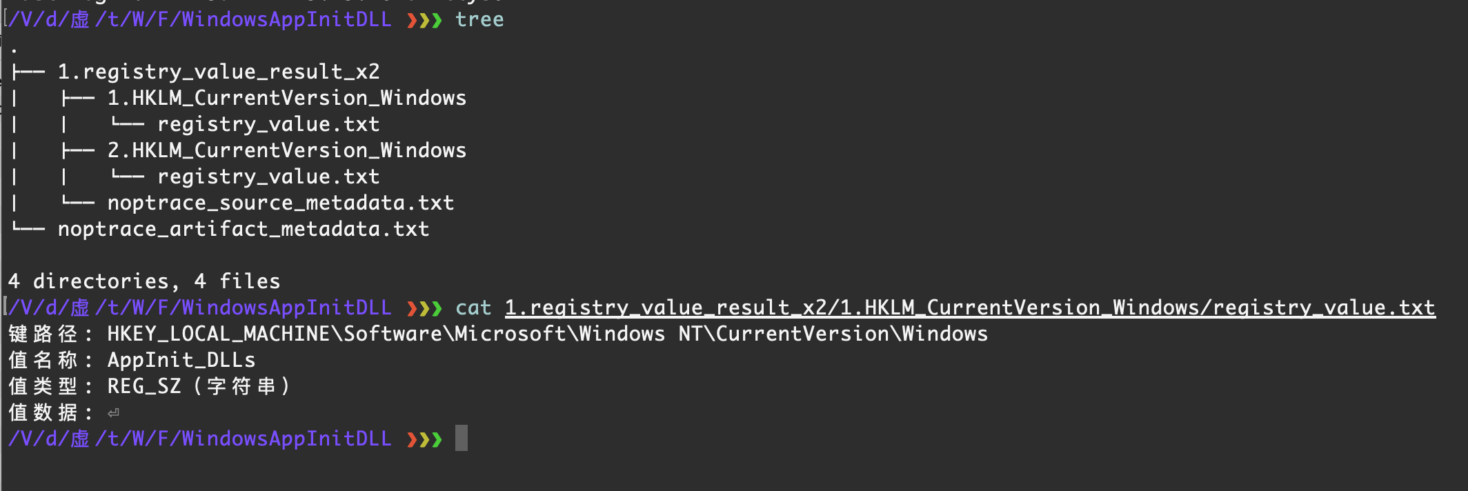 GitHub - Just-Hack-For-Fun/NOPTrace-Collector: 一个基于 OpenForensicRules ...